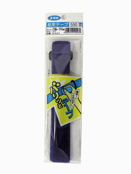 ユタカメイクの一覧はこちら商品サイズ(mm)D×W×H:0.7×6×23特長面ファスナーでしっかり結束。留め外し簡単 簡易結束テープ用途長尺物の巻止めや簡易結束等。【商品サイズ】縦(mm)　.7横(mm)　6高さ(mm)　23JANCD:4...