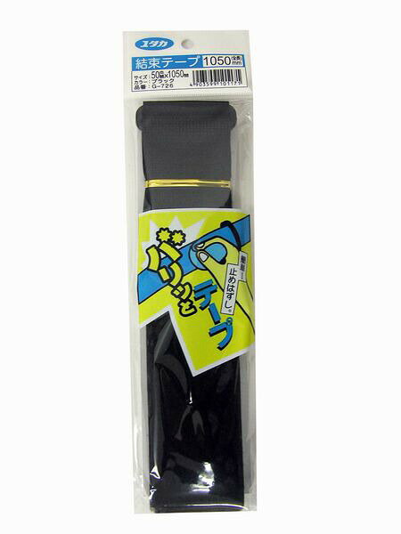 ユタカメイクの一覧はこちら商品サイズ(mm)D×W×H:1.5×8×29特長面ファスナーでしっかり結束。留め外し簡単 簡易結束テープ用途長尺物の巻止めや簡易結束等。【商品サイズ】縦(mm)　1.5横(mm)　8高さ(mm)　29JANCD:...