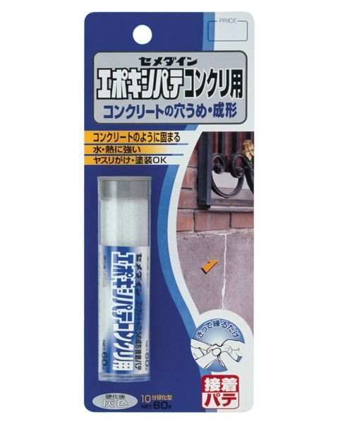 セメダインの一覧はこちら商品サイズ(mm)D×W×H:3.7×9.6×20.5特長コンクリートのように固まります。主剤と硬化剤が一体なので、必要量だけを切り、手で混ぜ合わせるだけで使用できます。塗装、ヤスリ掛け、穴開けなど、仕上げや造形作業...