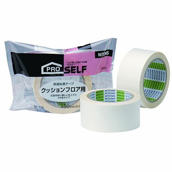 ニトムズの一覧はこちら商品サイズ(mm)D×W×H:10.5×10.5×5特長薄手タイプなので、段差なくきれいに仕上がります。ちぎれにくく、はがしやすいポリプロピレン基材。【商品サイズ】縦(mm)　10.5横(mm)　10.5高さ(mm)　...