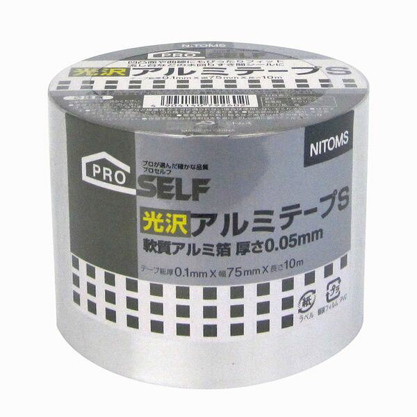 ニトムズの一覧はこちら商品サイズ(mm)D×W×H:9.7×9.7×7.5特長仕上がりきれいな光沢アルミ素材。凹凸曲面にもピッタリフィット。野外でも使用可能。金属屋根、外壁などの防水に・補修。空調ダクトの補修に【商品サイズ】縦(mm)　9....
