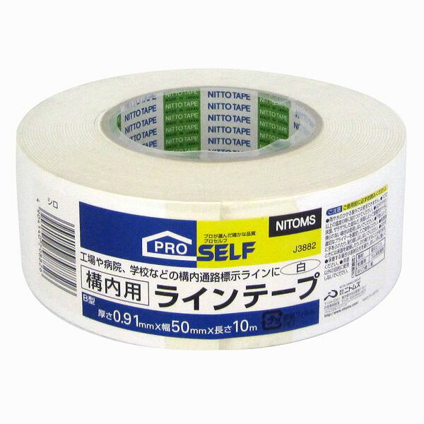 ニトムズの一覧はこちらJANCD:4904140798826【銀行振込・コンビニ決済】等前払い決済予定のお客様へ当商品は弊社在庫品ではなく、メーカー在庫品です。在庫確認後に注文確認を行い、お支払いのお願いを送信させて頂きます。休業日、14:...