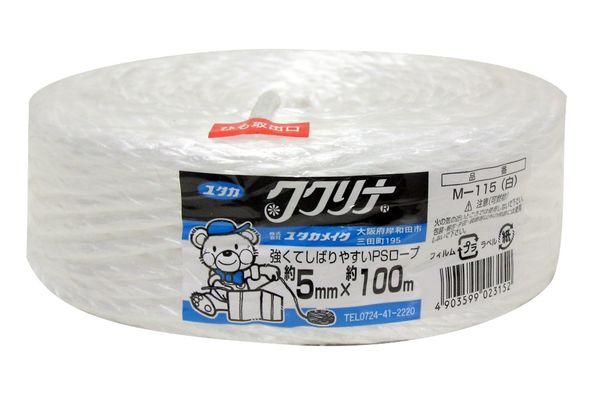 ユタカメイクの一覧はこちら商品サイズ(mm)D×W×H:17×17×5特長平巻タイプの2本撚り細手ロープ。溶着品なので、切り口がほぐれません。用途一般荷造り、結束等。【商品サイズ】縦(mm)　17横(mm)　17高さ(mm)　5JANCD:...