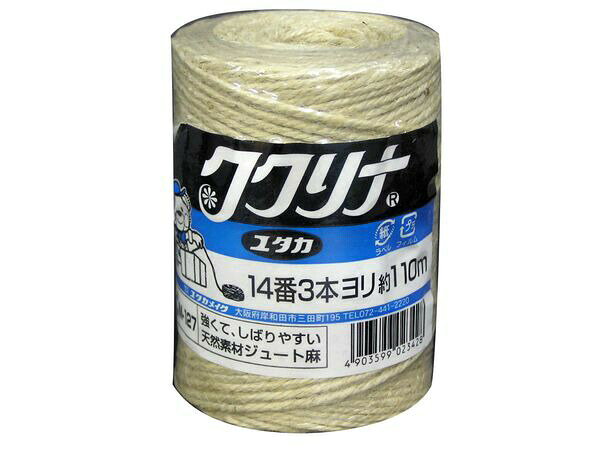 ユタカメイクの一覧はこちら商品サイズ(mm)D×W×H:8×8×10特長天然素材:ジュート麻製の荷造り・結束紐農園芸用の結束紐に最適【商品サイズ】縦(mm)　8横(mm)　8高さ(mm)　10JANCD:4903599023428【銀行振込...