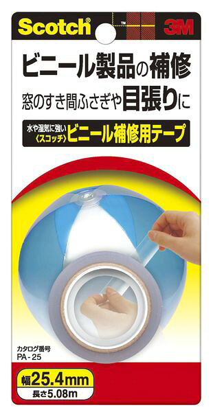 3M(スリーエム)の一覧はこちら商品サイズ(mm)D×W×H:8×17×2.7材質基材：ポリエチレン基材粘着剤：アクリル系特長洗濯機のホース、ゴム靴の補修に！水や湿気に強い透明度の高いテープです。-20度まで柔軟性が損なわれません。【商品サ...