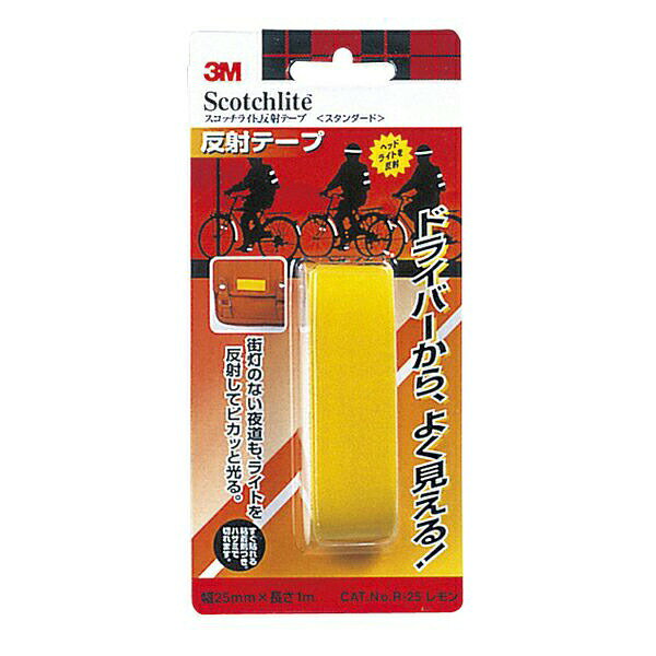 3M(スリーエム)の一覧はこちら商品サイズ(mm)D×W×H:8×17×2.3特長】暗い夜間でもヘッドライトの光を反射し、よく目立ちます柔軟性があり多少の曲面にもなじみます耐候性のよい、はがれにくい接着剤を使用しております雨に濡れても、反射...