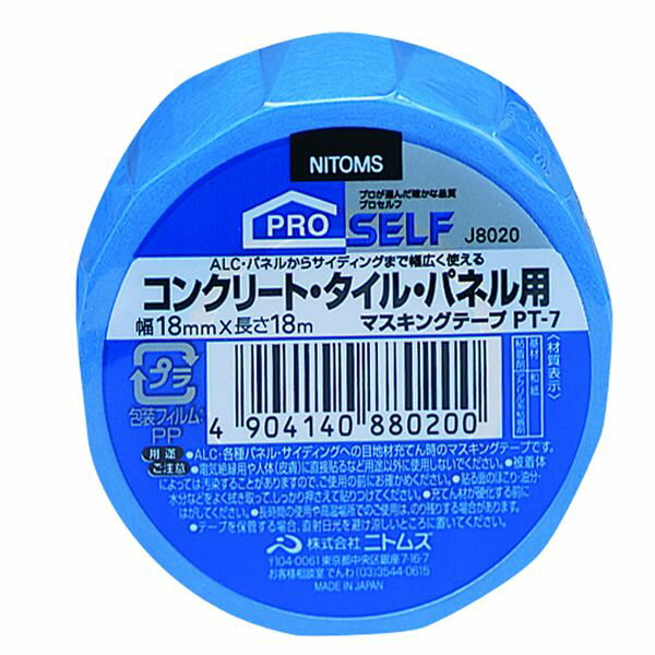 ニトムズの一覧はこちら商品サイズ(mm)D×W×H:5.8×5.8×1.8特長巻き戻しが軽く作業性に優れる特殊基材を採用、直線曲線に使用でき、凹凸面にも良く馴染む糊残りもほとんどしない【商品サイズ】縦(mm)　5.8横(mm)　5.8高さ(...