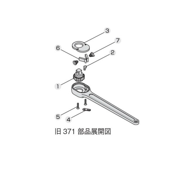 TONE(トネ)の一覧はこちら●●構造用鋼●ラチェットハンドルの補修パーツ。●ラチェットハンドル用のリペアキットです。●一般の方では修理が困難な場合があります。【商品サイズ】縦(mm)　50横(mm)　50高さ(mm)　30【商品重量】重量...