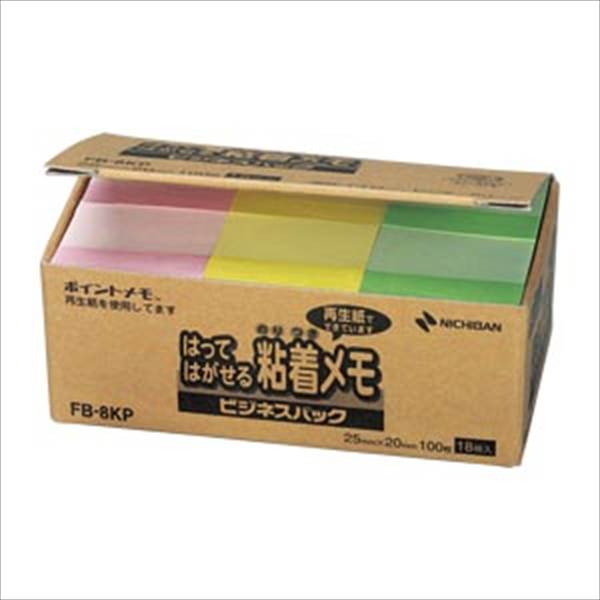 ニチバンの一覧はこちら よく使うものだから大量パックが便利。簡易包装でゴミ削減のエコ商品。さまざまな用途に使える、豊富なサイズとカラーバリエーション。インデックスとしても使えるコンパクトサイズ。●サイズ：縦20×横25mm●1個枚数：100...