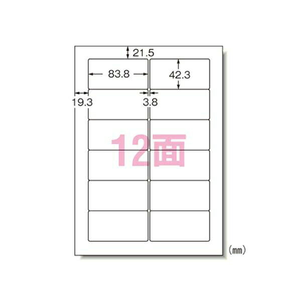 エーワンの一覧はこちら【メーカー品番】28183【入数】20枚●規格：A4判12面●1片寸法：縦42．3×横83．8mm●紙種：上質紙●総紙厚：0．13mm●対応プリンタ：熱転写，モノクロレーザー，カラーレーザー，インクジェット(染料，顔料...