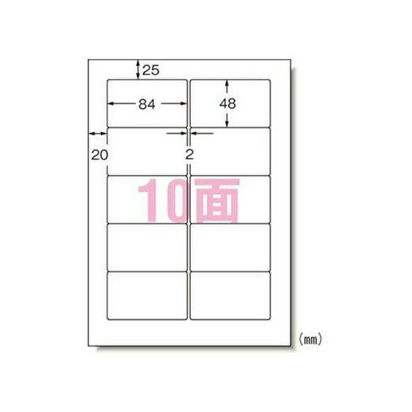 エーワンの一覧はこちら【メーカー品番】28313【入数】20枚●規格：A4判10面●1片寸法：縦48×横84mm●紙種：上質紙●総紙厚：0．13mm●対応プリンタ：熱転写，モノクロレーザー，カラーレーザー，インクジェット(染料，顔料)，モノ...