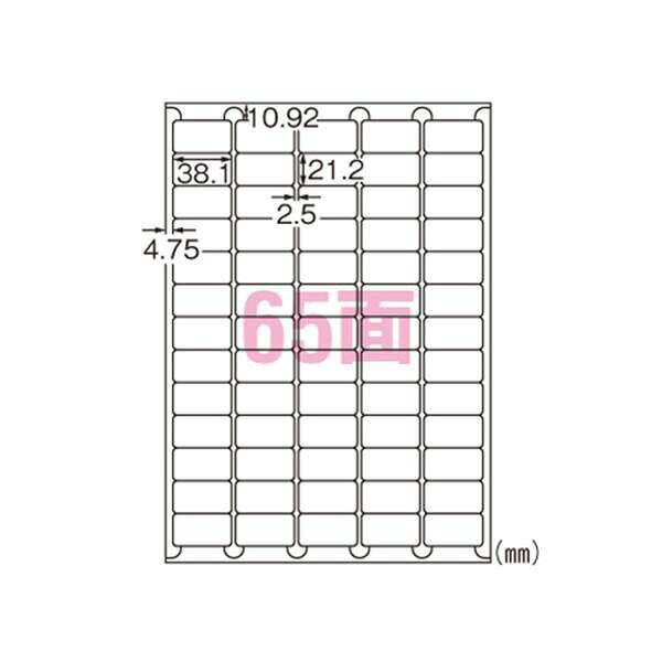 エーワンの一覧はこちら【メーカー品番】31377【入数】20枚●規格：A4判65面●1片寸法：縦21．2×横38．1mm●紙種：耐水紙●総紙厚：0．15mm●対応プリンタ：モノクロレーザー，カラーレーザー，モノクロコピー，カラーコピーJAN...