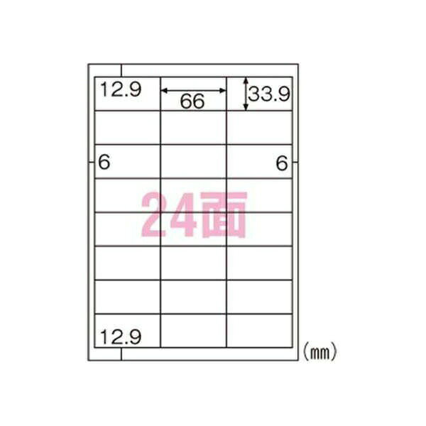 ヒサゴの一覧はこちら【メーカー品番】ELM012【入数】100枚●規格：A4判24面●1片寸法：縦33．9×横66mm●紙種：上質紙●総紙厚：0．15mm●対応プリンタ：熱転写，モノクロレーザー，カラーレーザー，インクジェット(染料，顔料)...