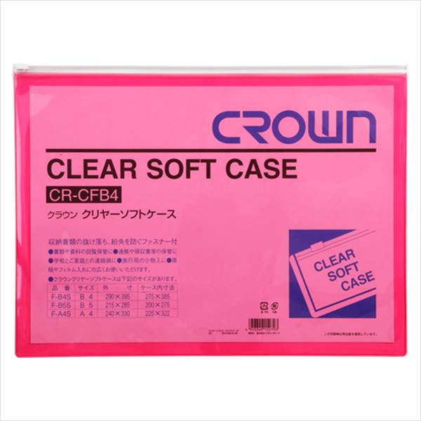 クラウンの一覧はこちら●外寸：縦290×横395mm●厚：0．4mm●材質：塩化ビニールJANCD:4953349152793【銀行振込・コンビニ決済】等前払い決済予定のお客様へ当商品は弊社在庫品ではなく、メーカー在庫品です。在庫確認後に注...