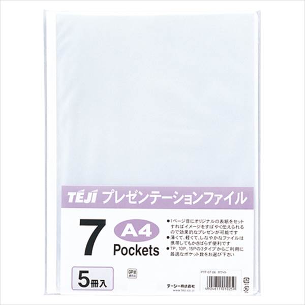 テージーの一覧はこちら ●ポケット数：7ポケット●外寸：縦305×横230mm●背幅：1mm●ポケット厚：0．04mm●材質：再生PP●中紙なしJANCD:4904611010259【銀行振込・コンビニ決済】等前払い決済予定のお客様へ当商品...