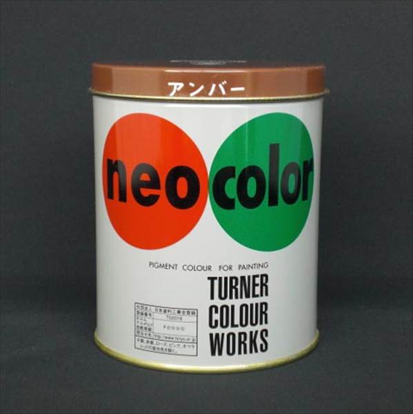 ターナー色彩の一覧はこちら美しいツヤ消し状に仕上がる水性絵の具です。不透明でにじみがなく、ひと筆で下の色が隠せます。乾くと耐水性になります。●全8色●容量：600ml【品番】600ml缶入・専門家用【インク色】アンバー【入数】1本JANCD...