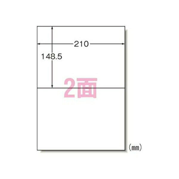 エーワンの一覧はこちら【メーカー品番】60202【入数】20枚●規格：A4判2面●1片寸法：縦148．5×横210mm●紙種：上質紙，インクジェット専用塗工●総紙厚：0．15mm●対応プリンタ：インクジェット(染料，顔料)JANCD:490...