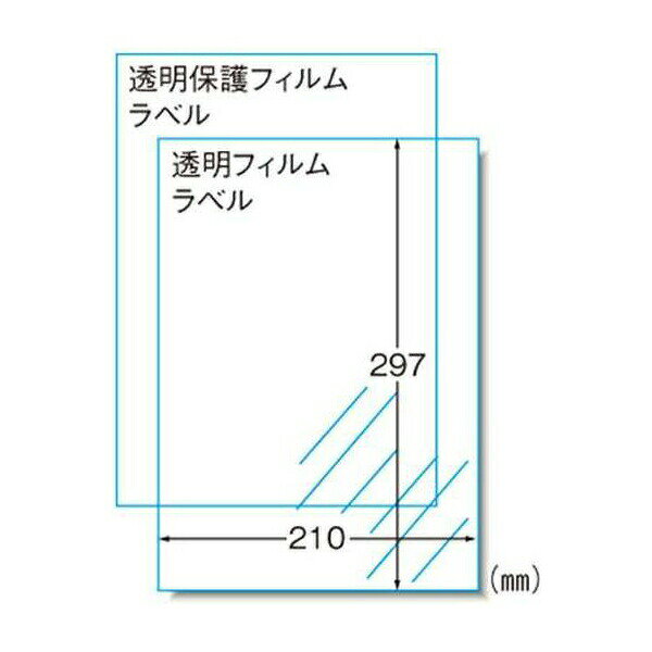 エーワンの一覧はこちら【メーカー品番】28873【入数】3セット●規格：A4判1面●寸法：縦297×横210mm●紙種：ポリエステルフィルム●総紙厚：0．16mm(＋保護フィルム厚0．07mm)●対応プリンタ：インクジェット(染料，顔料)J...