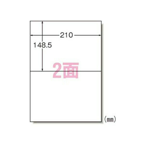 エーワンの一覧はこちら【メーカー品番】65202【入数】20枚●規格：A4判2面●1片寸法：縦148．5×横210mm●紙種：上質紙，レーザー専用塗工●総紙厚：0．13mm●対応プリンタ：熱転写，モノクロレーザー，カラーレーザー，モノクロコ...
