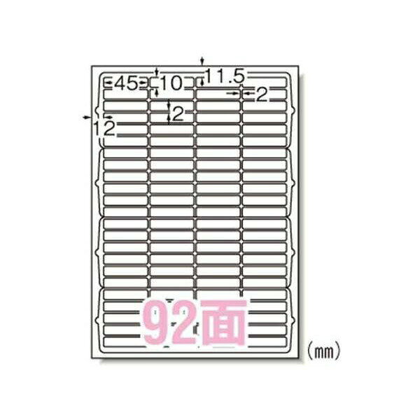 エーワンの一覧はこちら【メーカー品番】65292【入数】10枚●規格：A4判92面●1片寸法：縦10×横45mm●紙種：上質紙，レーザー専用塗工●総紙厚：0．13mm●対応プリンタ：熱転写，モノクロレーザー，カラーレーザー，モノクロコピー，...