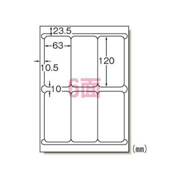 エーワンの一覧はこちら【メーカー品番】66206【入数】100枚●規格：A4判6面●1片寸法：縦120×横63mm●紙種：上質紙，レーザー専用塗工●総紙厚：0．13mm●対応プリンタ：熱転写，モノクロレーザー，カラーレーザー，モノクロコピー...