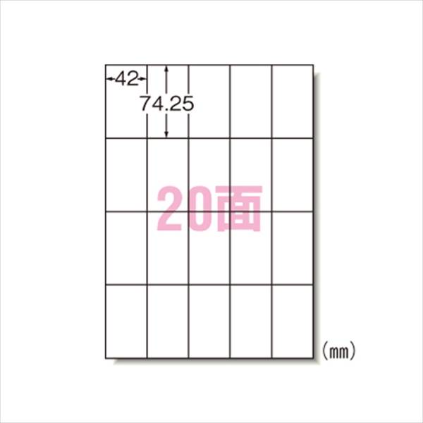 エーワンの一覧はこちら【メーカー品番】66220【入数】100枚●規格：A4判20面●1片寸法：縦74．25×横42mm●紙種：上質紙，レーザー専用塗工●総紙厚：0．13mm●対応プリンタ：熱転写，モノクロレーザー，カラーレーザー，モノクロ...