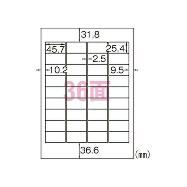 ヒサゴの一覧はこちら【メーカー品番】FSCOP871【入数】20枚●規格：A4判36面●寸法：縦25．4×横45．7mm●紙種：上質紙●総紙厚：0．124mm●対応プリンタ：熱転写，モノクロレーザー，カラーレーザー，インクジェット(染料，顔...