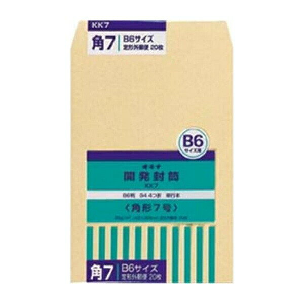 オキナの一覧はこちら●規格：角7●サイズ：縦205×横142mm●紙厚：85g／m2●材質：古紙40％使用●仕様：センター貼り【品番】7号(KK7)【入数】20枚JANCD:4970051000686【銀行振込・コンビニ決済】等前払い決済予...