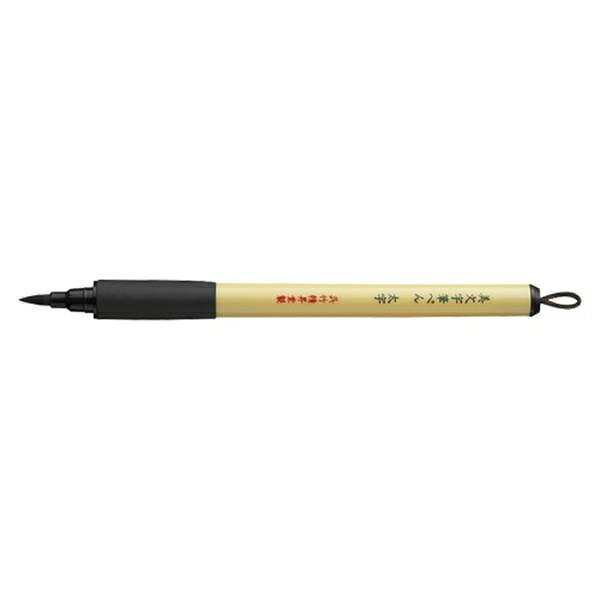 呉竹の一覧はこちらペン感覚の硬筆タイプから本格的な毛筆タイプまで。□メーカー品番：XT4-10S□入数：1本□仕様：美文字筆ぺん　太字　黒・セリース□インク種類：水性顔料□長：179mm(リリアン含む)JANCD:4901427200164...