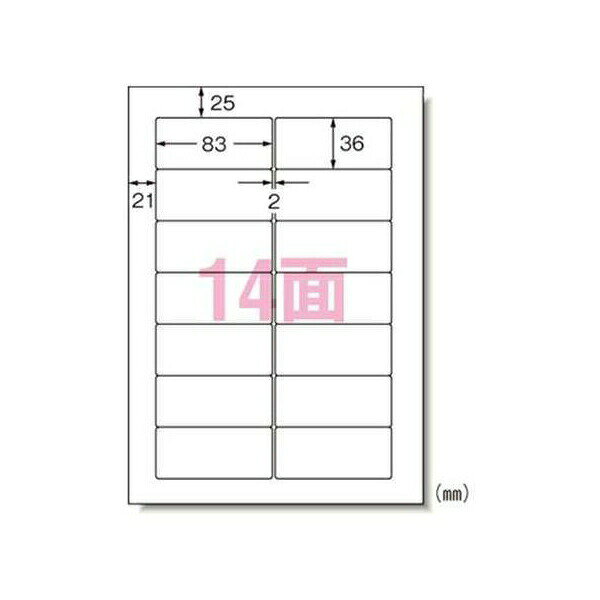 エーワンの一覧はこちら【メーカー品番】28189【入数】20枚●規格：A4判14面●1片寸法：縦36×横83mm●紙種：上質紙●総紙厚：0．13mm●対応プリンタ：熱転写，モノクロレーザー，カラーレーザー，インクジェット(染料，顔料)，モノ...