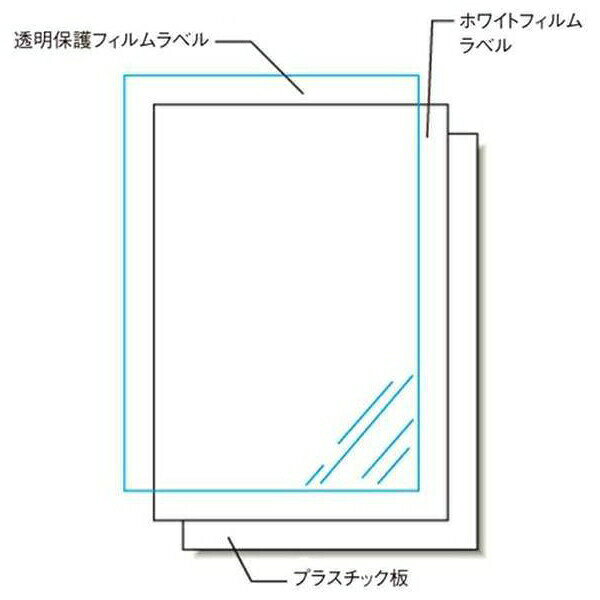エーワンの一覧はこちら【メーカー品番】32040【入数】2セット●規格：A4判1面●寸法：縦297×横210mm●紙種：ポリエステルフィルム●総紙厚：0．15mm(＋保護フィルム厚0．1mm，プラスチック板厚1．5mm)●対応プリンタ：イン...