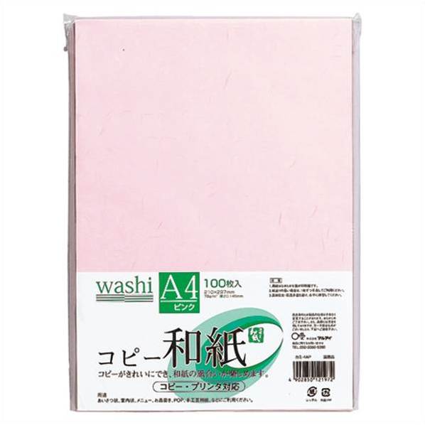 マルアイの一覧はこちら【メーカー品番】カミ-4AP【本体色】ピンク【入数】100枚●坪量：78g／m2●四六判換算：67kg●紙厚：0．145mm●対応プリンタ：熱転写，モノクロレーザー，カラーレーザー，インクジェット，モノクロコピー，カラ...