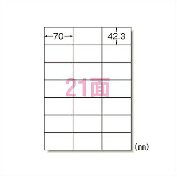 エーワンの一覧はこちら【メーカー品番】28643【入数】500枚●規格：A4判21面●1片寸法：縦42．3×横70mm●紙種：上質紙，レーザー専用塗工●総紙厚：0．13mm●対応プリンタ：熱転写，モノクロレーザー，カラーレーザー，モノクロコ...