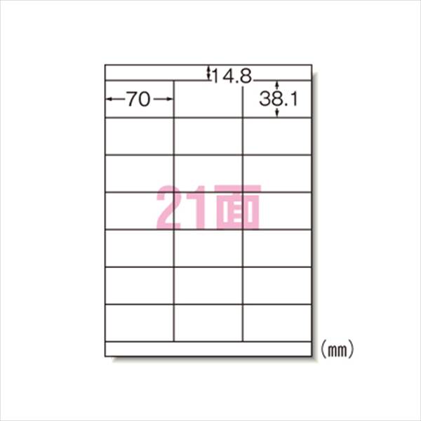 エーワンの一覧はこちら【メーカー品番】28645【入数】500枚●規格：A4判21面●1片寸法：縦38．1×横70mm●紙種：上質紙，レーザー専用塗工●総紙厚：0．13mm●対応プリンタ：熱転写，モノクロレーザー，カラーレーザー，モノクロコ...