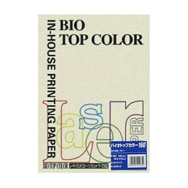 伊東屋の一覧はこちら 【メーカー品番】BT409【本体色】グレー【入数】50枚●規格：A4判●坪量：160g／m2●四六判換算：137．6kg●紙厚：0．214mm●対応プリンタ：熱転写，モノクロレーザー，カラーレーザー，インクジェットJA...