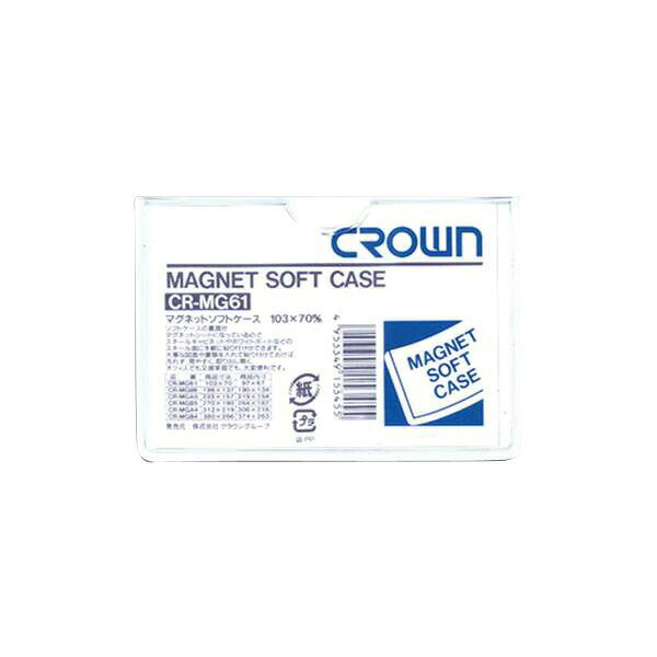 クラウンの一覧はこちら ●規格：名刺判●内寸：縦67×横97mm●外寸：縦70×横103mm●厚：1．2mm●材質：軟質塩ビ●裏面マグネット付JANCD:4953349153455【銀行振込・コンビニ決済】等前払い決済予定のお客様へ当商品は...