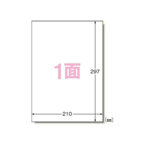 エーワンの一覧はこちら【メーカー品番】31381【入数】20枚●規格：A4判1面●1片寸法：縦297×横210mm●紙種：再生紙(古紙パルプ配合率100％)●総紙厚：0．18mm●白色度：72％●対応プリンタ：熱転写，モノクロレーザー，カラ...