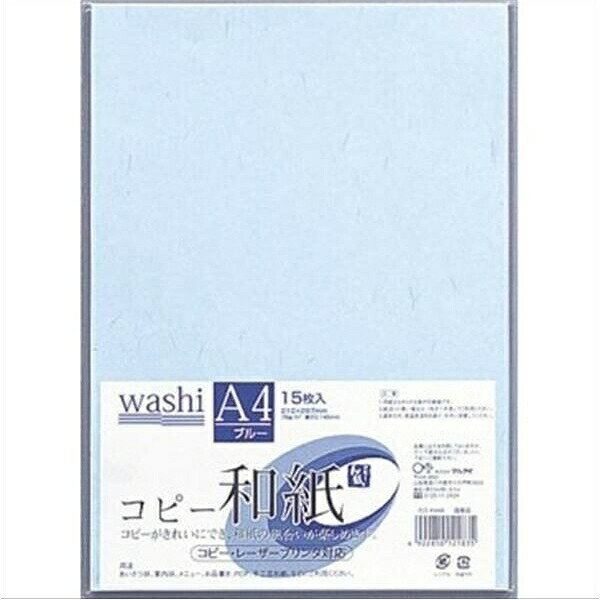 マルアイの一覧はこちら【メーカー品番】カミ-P4AB【本体色】ブルー【入数】15枚●坪量：78g／m2●四六判換算：67kg●紙厚：0．145mm●対応プリンタ：熱転写，モノクロレーザー，カラーレーザー，インクジェット，モノクロコピー，カラ...