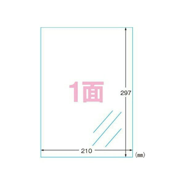 エーワンの一覧はこちら【メーカー品番】29289【入数】5枚●規格：A4判1面●寸法：縦297×横210mm●紙種：ポリエステルフィルム●総紙厚：0．27mm●対応プリンタ：インクジェット(染料)JANCD:4906186292894【銀行...