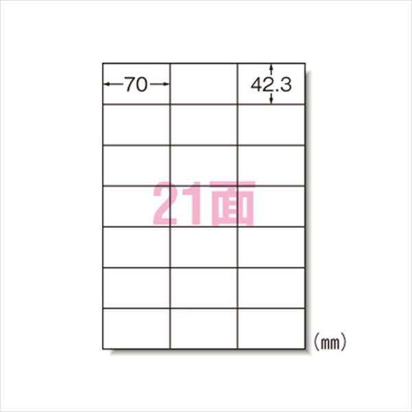 エーワンの一覧はこちら【メーカー品番】31162【入数】1000枚●規格：A4判21面●1片寸法：縦42．3×横70mm●紙種：上質紙，レーザー専用塗工●総紙厚：0．13mm●対応プリンタ：熱転写，モノクロレーザー，カラーレーザー，モノクロ...