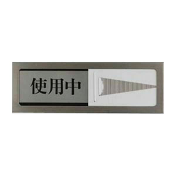 光の一覧はこちら【メーカー品番】PL51-3【入数】1枚●仕様：使用中／空室●外寸：縦50×横150×厚6mm●材質：ステンレス，表示部分＝アルミ特殊仕上げ●(裏面)テープ付JANCD:4977720510309【銀行振込・コンビニ決済】等...
