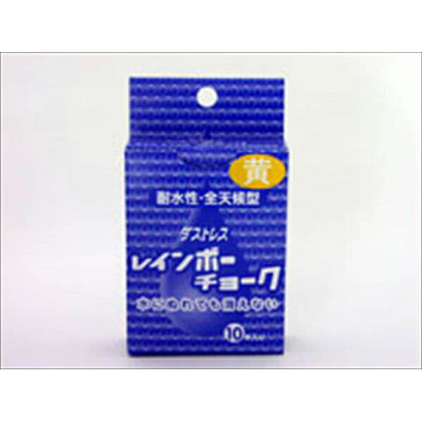 日本理化学工業の一覧はこちら【メーカー品番】RAC-10-Y【本体色】黄【入数】10本●全長：80mm●材質：硫酸カルシウムJANCD:4904085118130【銀行振込・コンビニ決済】等前払い決済予定のお客様へ当商品は弊社在庫品ではなく...