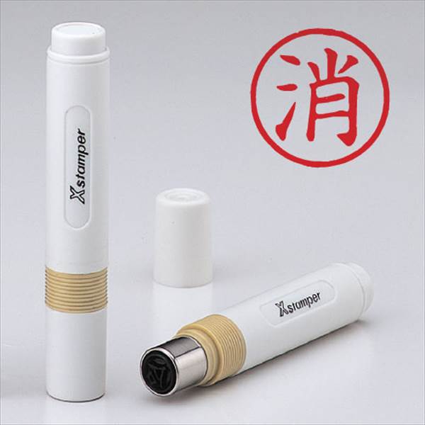 シヤチハタの一覧はこちら●印面：消●印面サイズ：6mm●既製31種（1本売）【品番】X-BKL0027【インク色】赤【入数】1個JANCD:4974052704307【銀行振込・コンビニ決済】等前払い決済予定のお客様へ当商品は弊社在庫品では...
