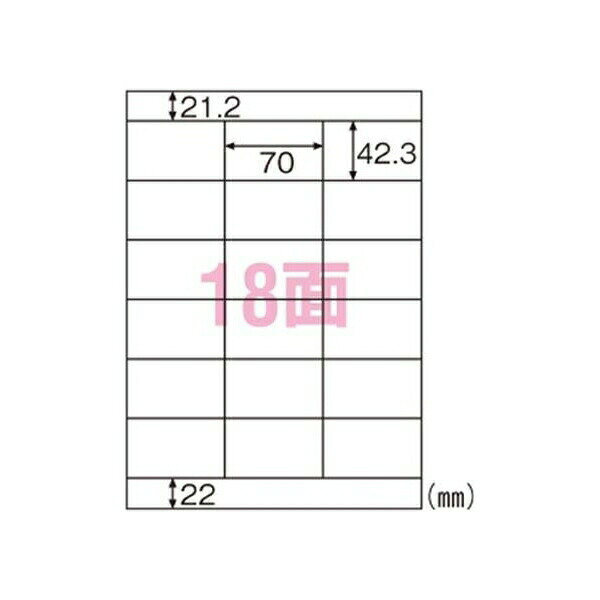 ヒサゴの一覧はこちら【メーカー品番】FSCOP907【入数】20枚●規格：A4判18面●寸法：縦42．3×横70mm●紙種：上質紙●総紙厚：0．124mm●対応プリンタ：熱転写，モノクロレーザー，カラーレーザー，インクジェット(染料，顔料)...