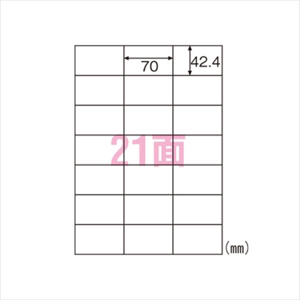 ヒサゴの一覧はこちら【メーカー品番】FSCGB983【入数】100枚●規格：A4判21面●寸法：縦42．4×横70mm●紙種：上質紙●総紙厚：0．124mm●対応プリンタ：熱転写，モノクロレーザー，カラーレーザー，インクジェット(染料，顔料...