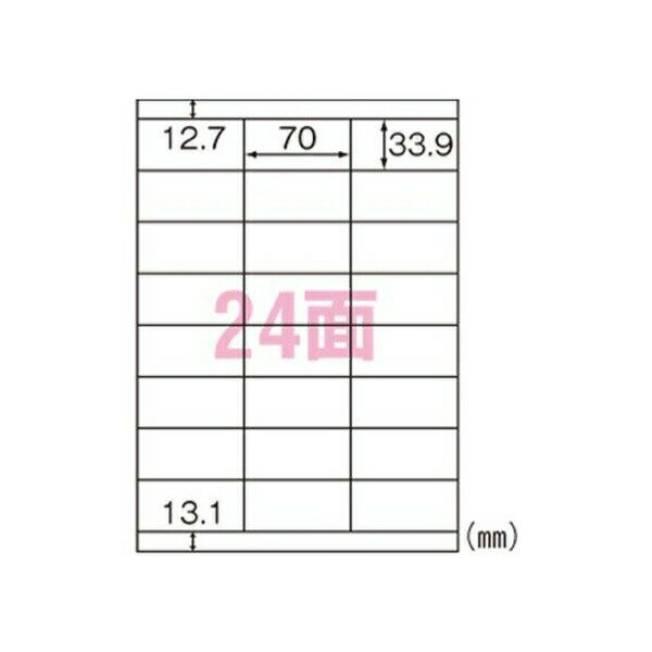 ヒサゴの一覧はこちら【メーカー品番】FSCOP883【入数】20枚●規格：A4判24面●寸法：縦33．9×横70mm●紙種：上質紙●総紙厚：0．124mm●対応プリンタ：熱転写，モノクロレーザー，カラーレーザー，インクジェット(染料，顔料)...