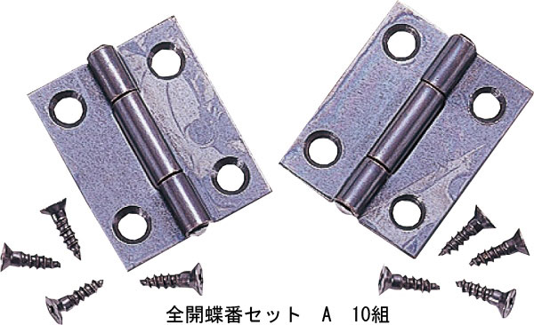 アーテックの一覧はこちら□木彫アルバム用2個組10セット□25mm□銅ブロンズメッキJANCD:4521718453309【銀行振込・コンビニ決済】等前払い決済予定のお客様へ当商品は弊社在庫品ではなく、メーカー在庫品です。在庫確認後に注文確...