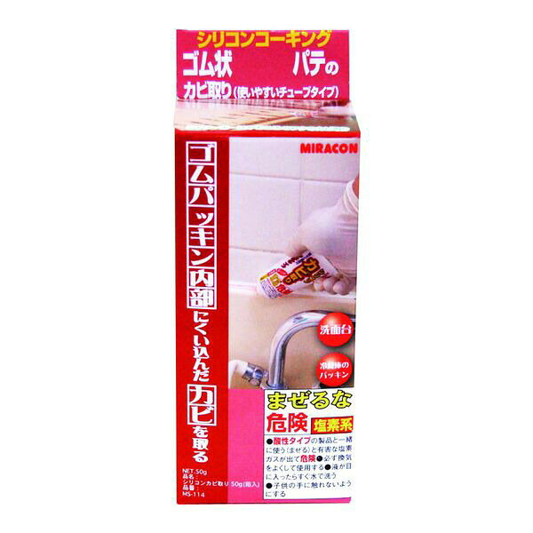 日本ミラコン産業の一覧はこちら商品サイズ(mm)D×W×H:5.5×7×7特長】●シリコンゴムパッキンに付いた、液体カビ取り剤では落せないカビを付け置くだけでキレイに落せます。●使いやすいチューブタイプです。●液性：アルカリ性【商品サイズ】...