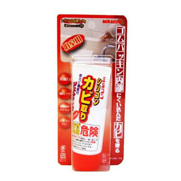 日本ミラコン産業の一覧はこちら商品サイズ(mm)D×W×H:3.6×8.2×18.1特長】●ゴムパッキン内部に食い込んだカビを、つけ置くだけで落します。【商品サイズ】縦(mm)　3.6横(mm)　8.1999999999999993高さ(m...