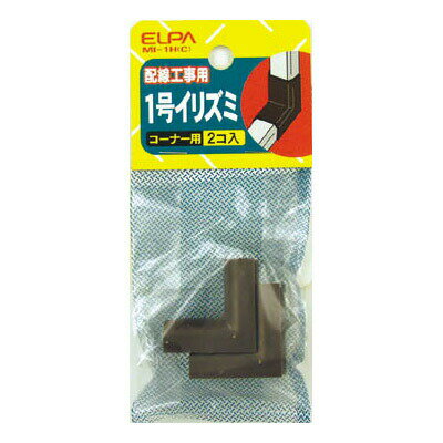 ELPA(エルパ)の一覧はこちら□1号□配線モールを直角に曲げる際のジョイントとして使用します。□はめ込み式ですので、取り付けが簡単で、きれいに仕上がります。□VVFケーブルや通信ケーブルなどを壁面などに配線する場合、配線モールと組み合わせ...